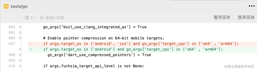 解决 Flutter 引起的 iOS 内存崩溃问题-腾讯云开发者社区-腾讯云