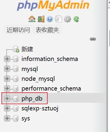 PHP笔记(一)-腾讯云开发者社区-腾讯云