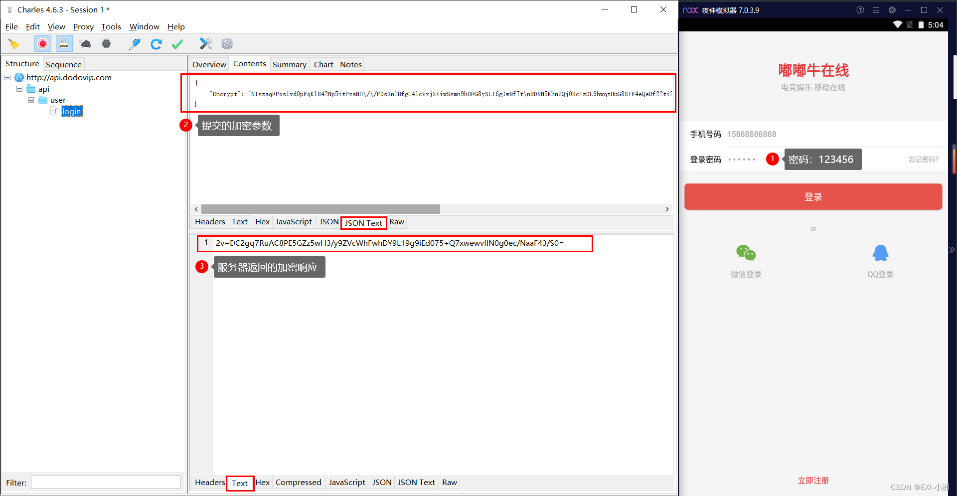 App逆向案例 X嘟牛 - Frida监听 & WT-JS工具还原（一）-腾讯云开发者社区-腾讯云