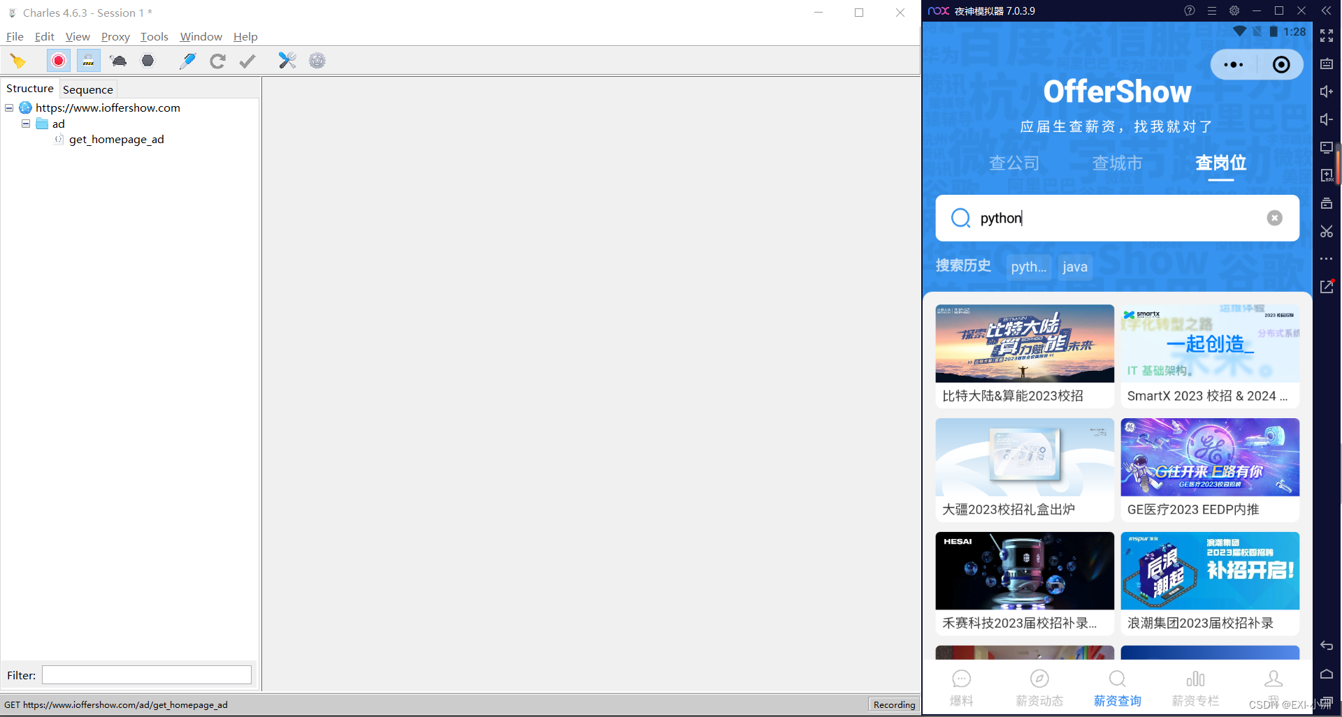微信小程序 Spdier - OfferShow 反编译逆向（一）-腾讯云开发者社区-腾讯云