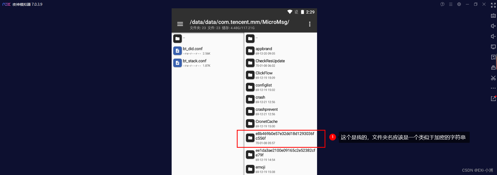 微信小程序 Spdier - OfferShow 反编译逆向（一）-腾讯云开发者社区-腾讯云