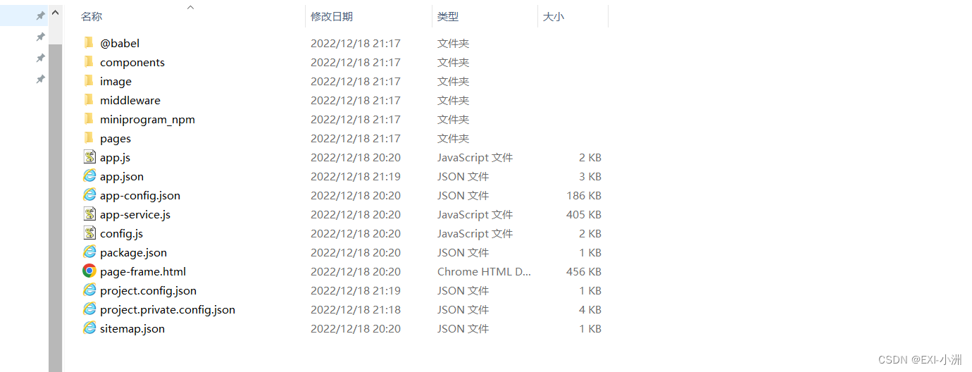 微信小程序 Spdier - OfferShow 反编译逆向（一）-腾讯云开发者社区-腾讯云