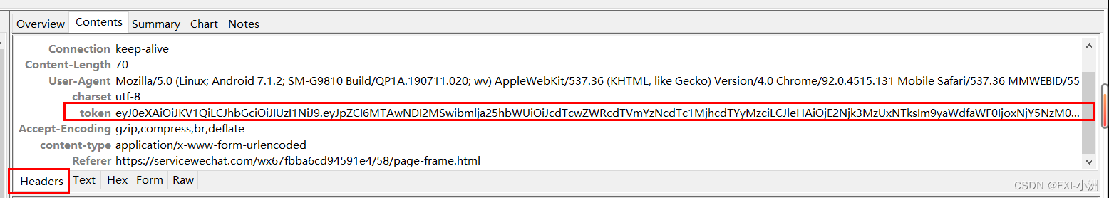 微信小程序 Spdier - OfferShow 反编译逆向（一）-腾讯云开发者社区-腾讯云