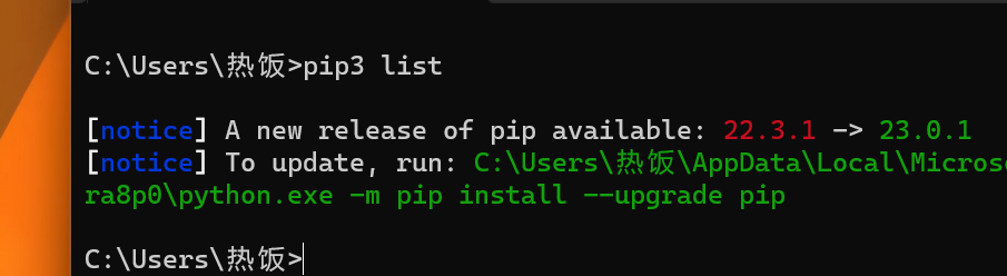 【新windows电脑部署测试环境系列-01】部署python3 和 pip3-腾讯云开发者社区-腾讯云