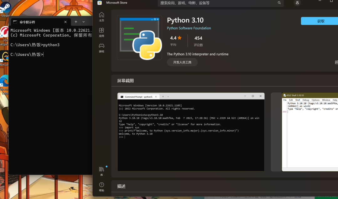 【新windows电脑部署测试环境系列-01】部署python3 和 pip3-腾讯云开发者社区-腾讯云