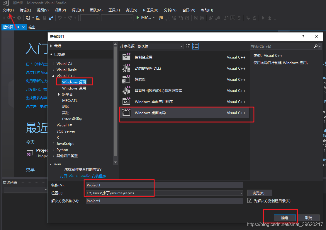 【2】Visual Studio 2017同时配置OpenCV2.4 以及OpenCV4.3-腾讯云开发者社区-腾讯云