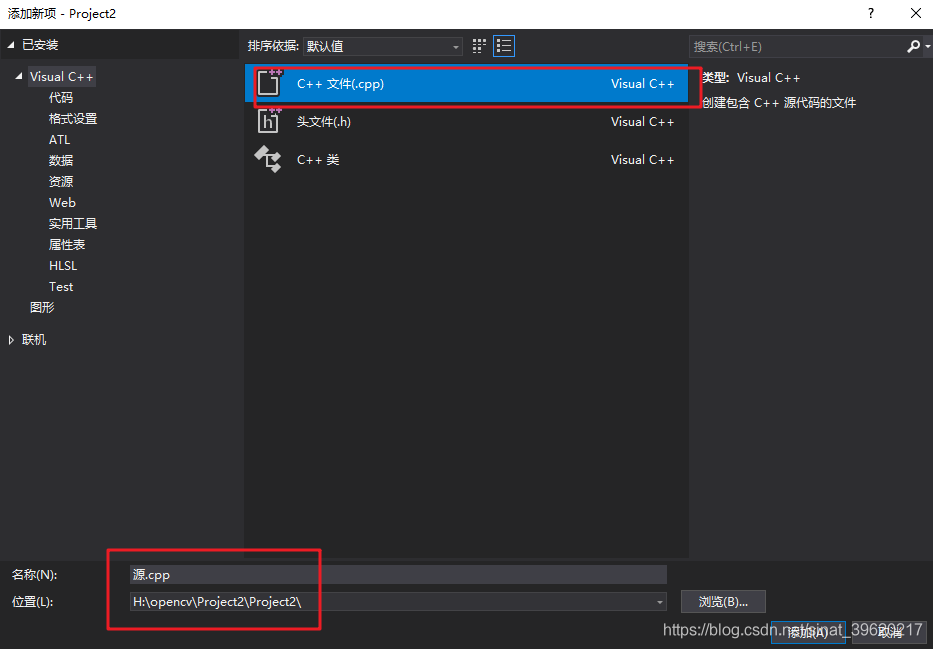 【2】Visual Studio 2017同时配置OpenCV2.4 以及OpenCV4.3-腾讯云开发者社区-腾讯云