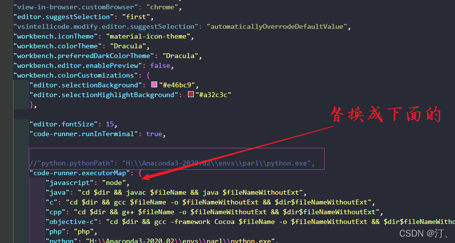 解决：vscode中 Import 后出现no Module的问题 腾讯云开发者社区 腾讯云
