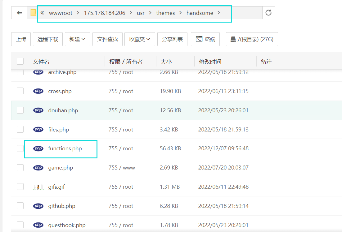 Typecho-handsome主题如何统计全站字数-腾讯云开发者社区-腾讯云