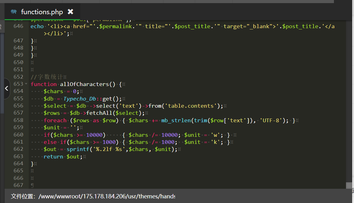 Typecho-handsome主题如何统计全站字数-腾讯云开发者社区-腾讯云