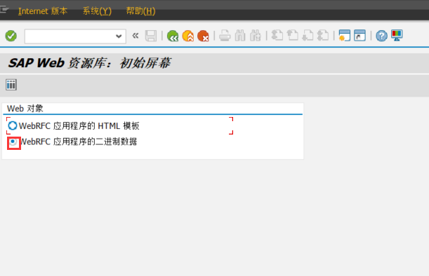 SAP ABAP——SAP简介（四）【SAP GUI】-腾讯云开发者社区-腾讯云