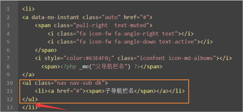 Typecho中handsome主题如何增加侧边导航栏-腾讯云开发者社区-腾讯云