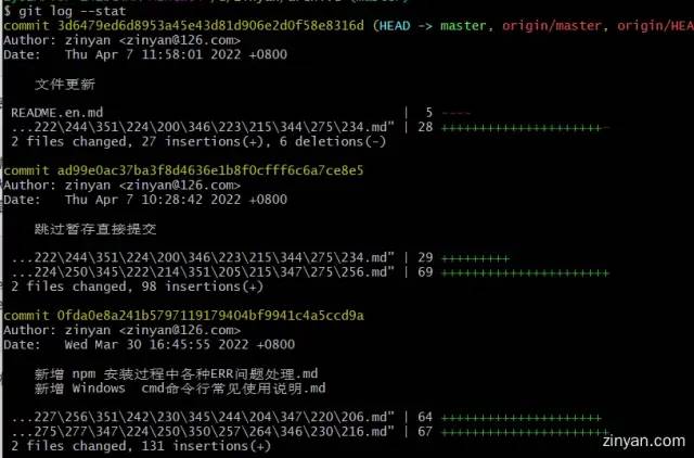 Git 基础 git log的扩展属性，以及常见commit 内容规范-腾讯云开发者社区-腾讯云
