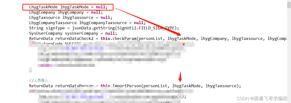 Java 中对象传入方法内赋值后，为何执行完方法后对象的值未改变呢？-腾讯云开发者社区-腾讯云