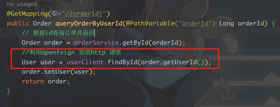 微服务远程调用openFeign整合-腾讯云开发者社区-腾讯云