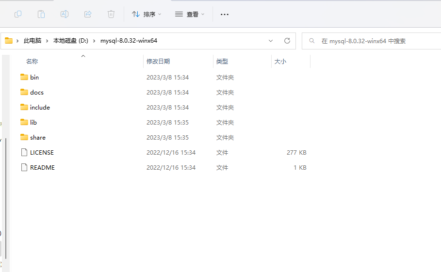 MySQL绿色版安装-腾讯云开发者社区-腾讯云
