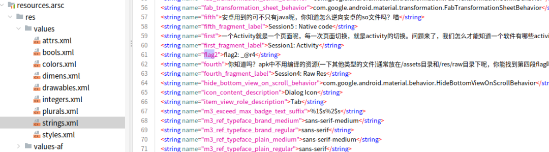 2024 NEWSTAR CTF WEEK1 writeup (上)-腾讯云开发者社区-腾讯云