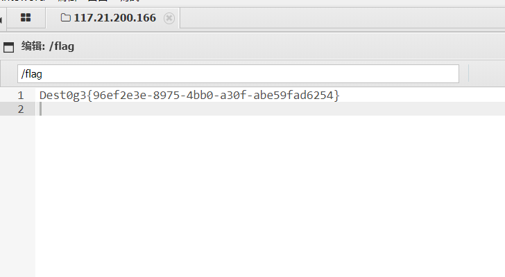 Dest0g3 520迎新赛-腾讯云开发者社区-腾讯云