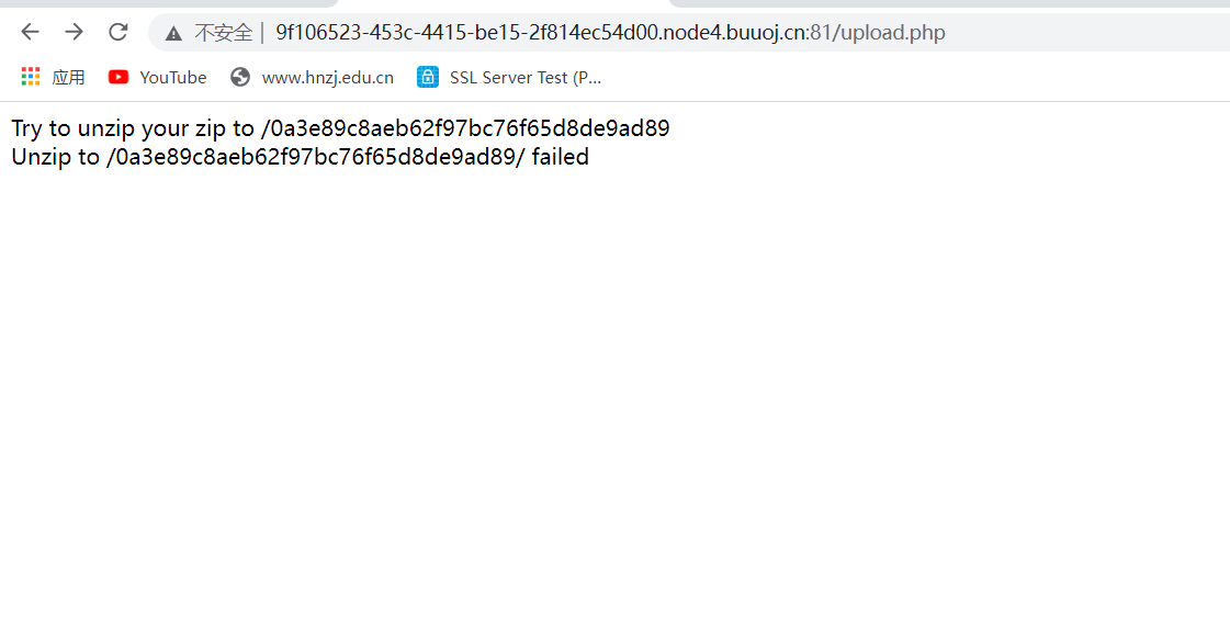 Dest0g3 520迎新赛-腾讯云开发者社区-腾讯云