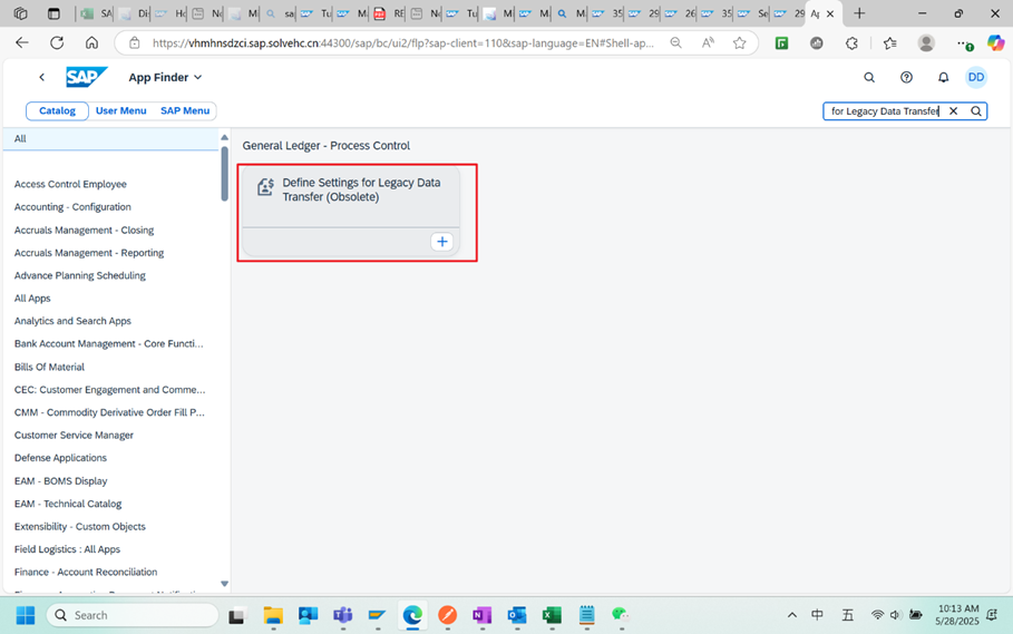 如何通过DMC（Data Migration Cockpit）导入期初库存-腾讯云开发者社区-腾讯云