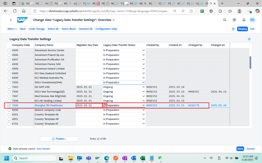 如何通过DMC（Data Migration Cockpit）导入期初库存-腾讯云开发者社区-腾讯云