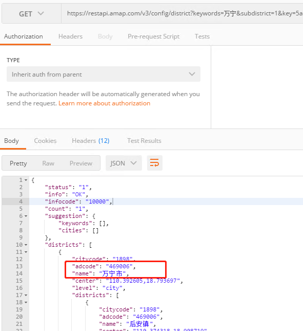 高德的API来查询行政区域查询-腾讯云开发者社区-腾讯云