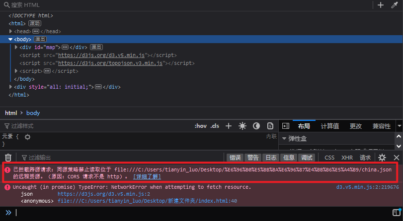 webassembly——同源策略问题的处理（浏览器不能加载本地资源的问题）-腾讯云开发者社区-腾讯云