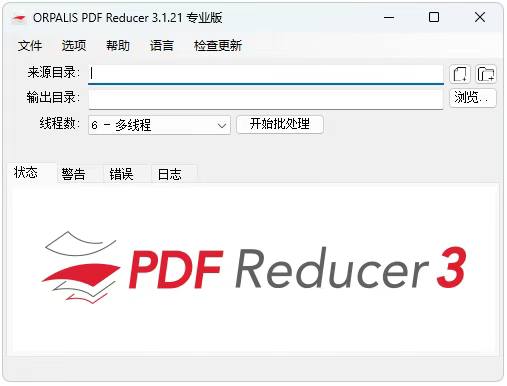 【最新专业评测】PDF Reducer专业版：85%超高压缩率的PDF压缩神器｜Windows最佳PDF压缩工具推荐-腾讯云开发者社区-腾讯云