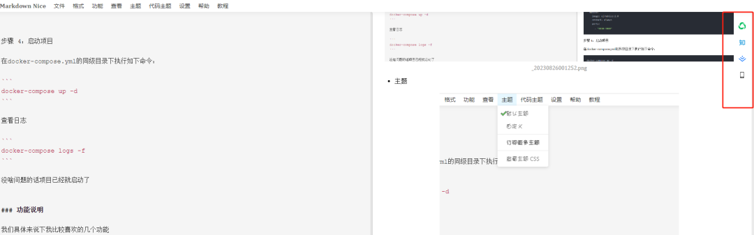 博客写作神器：介绍与部署Markdown Nice-腾讯云开发者社区-腾讯云