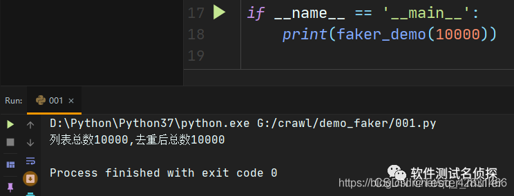 Python Faker库造伪数据，使用CSV文件数据管理，faker数据唯一性-腾讯云开发者社区-腾讯云