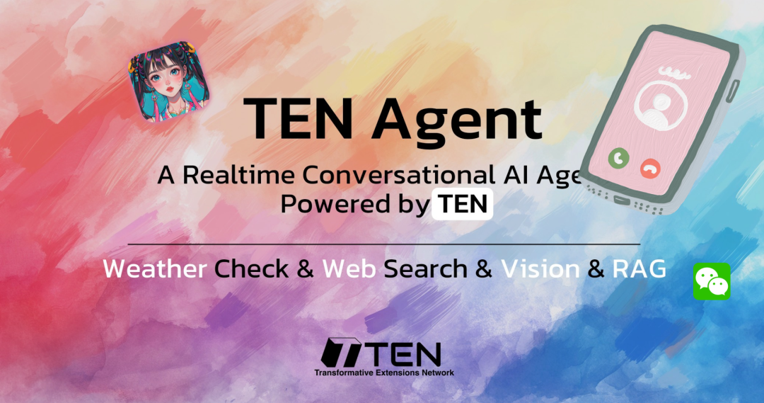 TEN Agent 一键让 Coze Bot 开口说话，这下AI助手终于能跟我聊天了。-腾讯云开发者社区-腾讯云