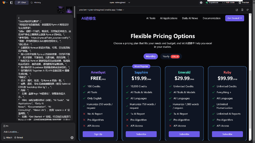 三分钟带你看完Lovable，这款全新的AI全栈APP构建器击败了Bolt吗？-腾讯云开发者社区-腾讯云