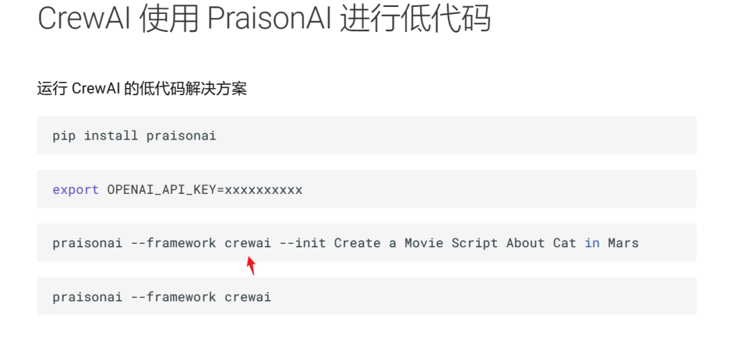 Praison AI：集成mem0、CrewAI、Firecrawl、AutoGen，更易用的多智能体自主 AI 系统-腾讯云开发者社区-腾讯云