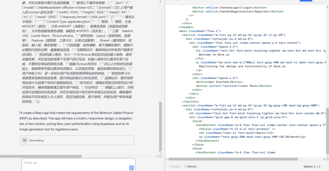 Llama Coder V2：这款完全免费的 AI Coder 击败了 V0 和 Bolt吗？开源免费，一键部署。-腾讯云开发者社区-腾讯云