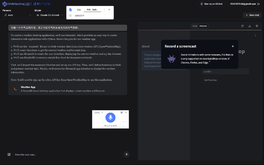 Ai-artifacts：免费使用o1模型！还有Claude Artifacts 功能，几秒生成全栈APP（10+编程任务测试）-腾讯云开发者社区-腾讯云