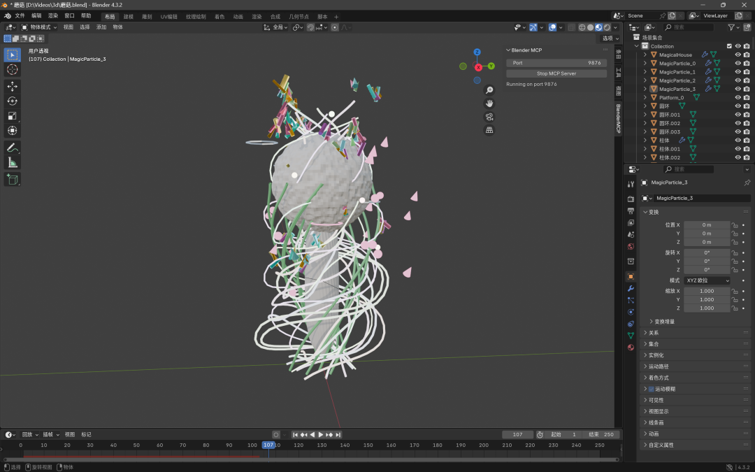 Blender + MCP 从入门到实践：安装、配置、插件、渲染与快捷键一文搞定！-腾讯云开发者社区-腾讯云