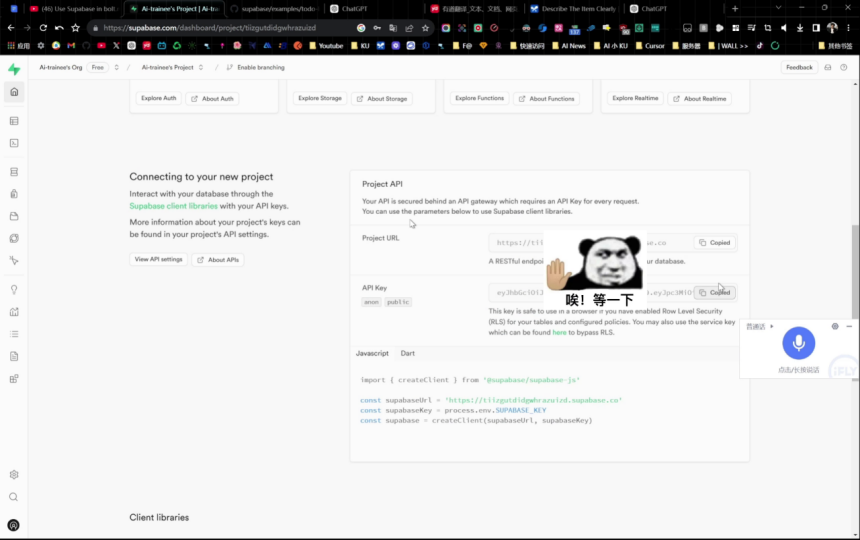 Bolt + Supabase：1分钟实现APP的登陆功能、连接数据库（Bolt、Cursor、BaaS、AI全栈）-腾讯云开发者社区-腾讯云