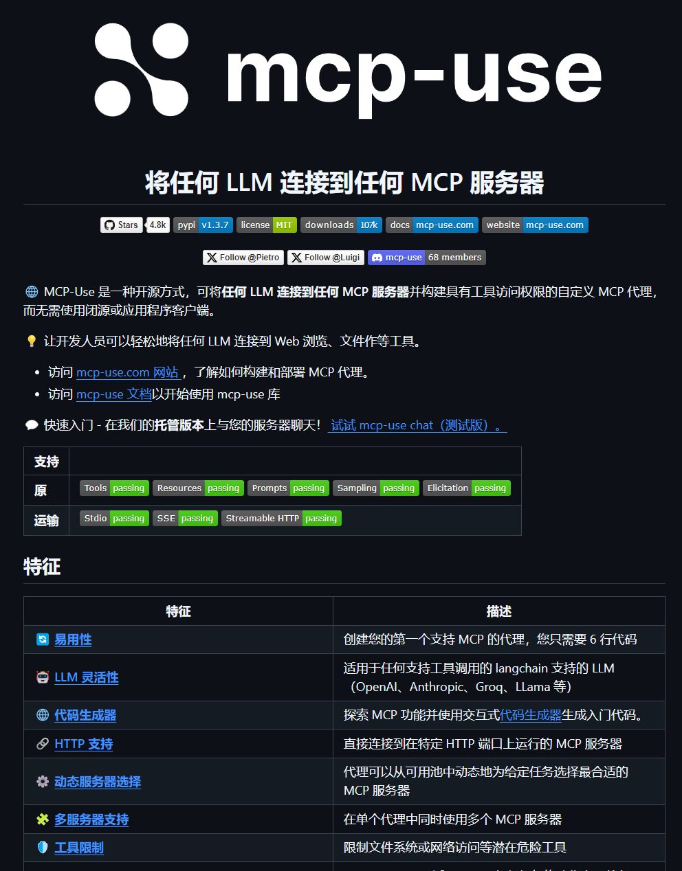 近期这5个项目绝了：AI自动化MCP、AI闲鱼捡漏神器、免费邮件营销、谷歌分析MCP-腾讯云开发者社区-腾讯云