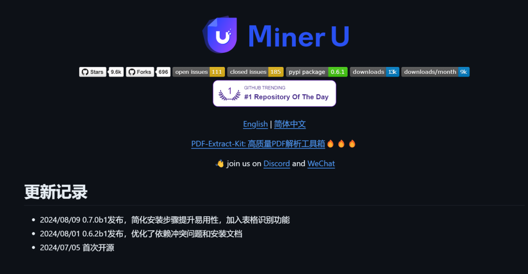 MinerU、Doc2X、OmniParse、llm_aided_ocr 四款流行OCR工具测评（LLM & RAG数据准备）-腾讯云开发者 ...