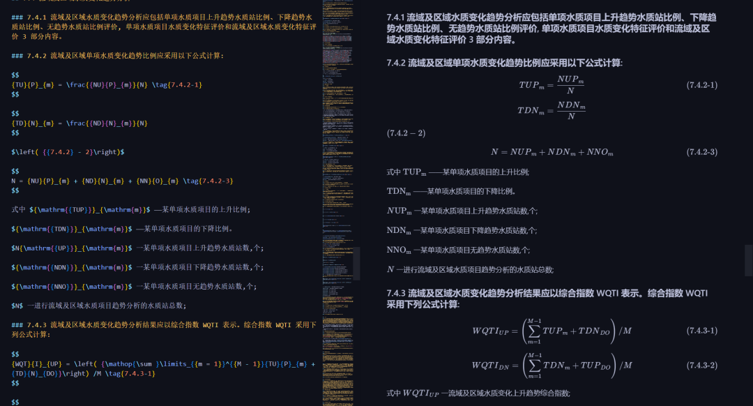 MinerU、Doc2X、OmniParse、llm_aided_ocr 四款流行OCR工具测评（LLM & RAG数据准备）-腾讯云开发者社区-腾讯云