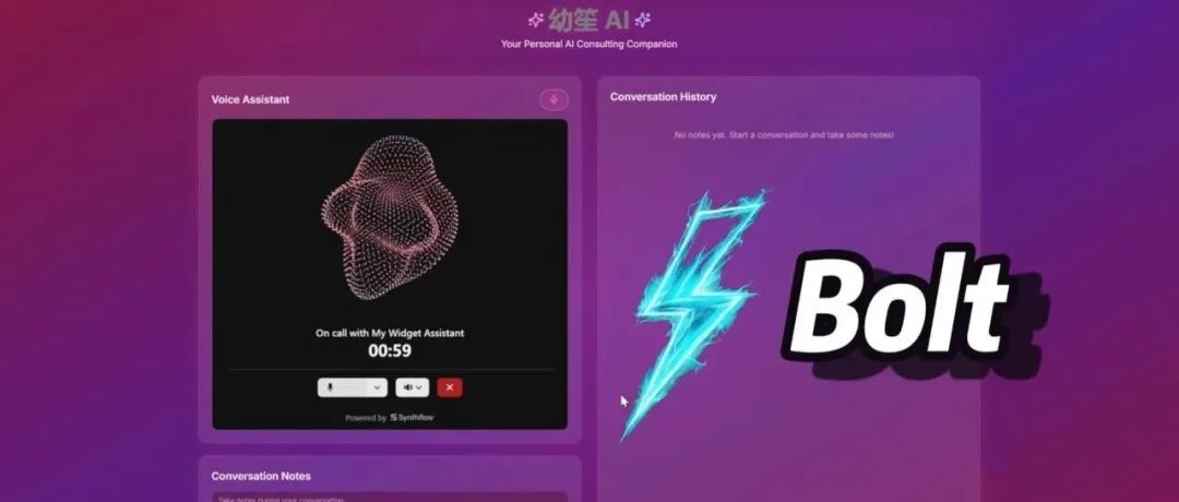 Bolt + Supabase：1分钟实现APP的登陆功能、连接数据库（Bolt、Cursor、BaaS、AI全栈）-腾讯云开发者社区-腾讯云