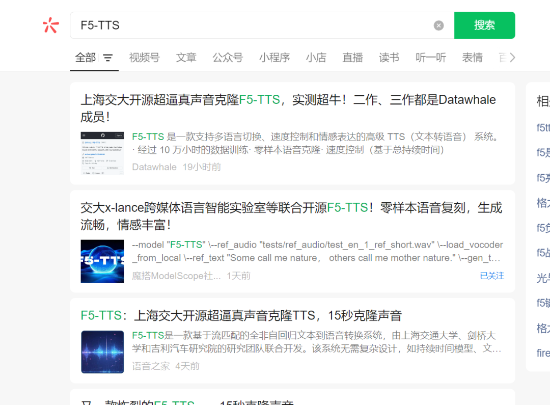 NotebookLM +PodLM + F5：AI播客系列，个性化中英文播客（本地安装、Colab部署）-腾讯云开发者社区-腾讯云