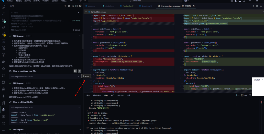 Cline v3.1 疯狂更新！最佳自主的 AI 编程助手！（计算机使用、MCP协议、版本回溯、自定义工具全面进化）-腾讯云开发者社区-腾讯云