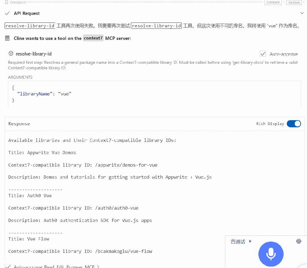AI 写代码总是翻车？Upstash 创始人怒推 Context7：给 LLM 喂上最新鲜的官方文档。-腾讯云开发者社区-腾讯云
