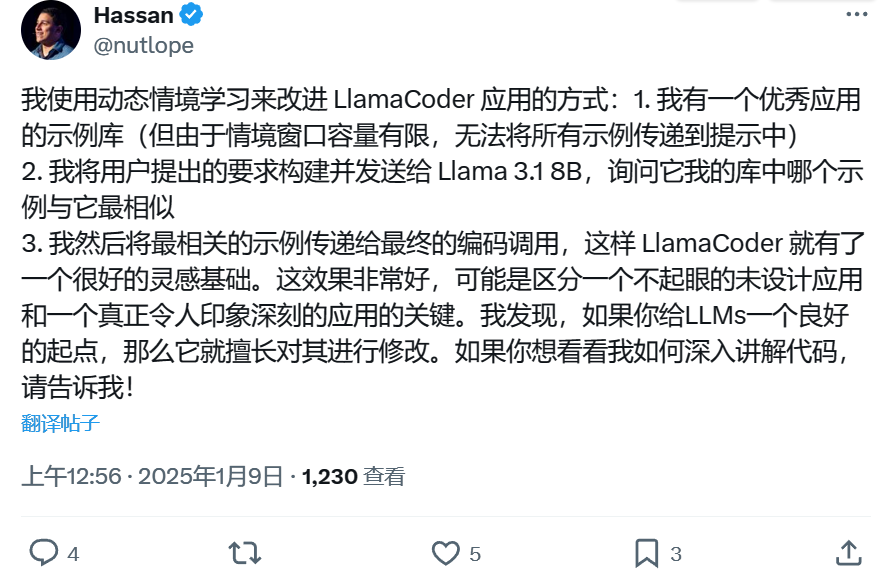 Llama Coder V2：这款完全免费的 AI Coder 击败了 V0 和 Bolt吗？开源免费，一键部署。-腾讯云开发者社区-腾讯云