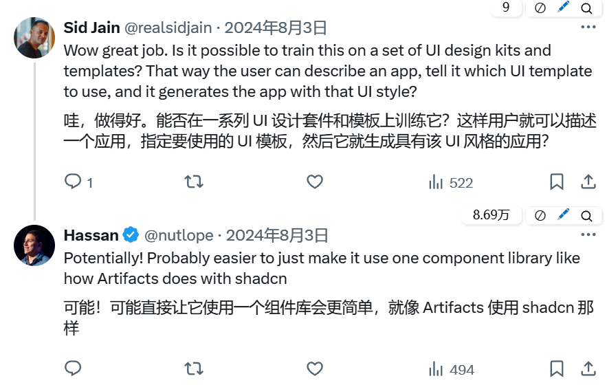 Llama Coder V2：这款完全免费的 Ai Coder 击败了 V0 和 Bolt吗？开源免费，一键部署。 腾讯云开发者社区 腾讯云 