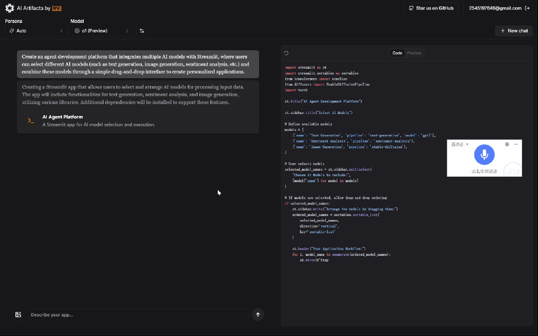 Ai-artifacts：免费使用o1模型！还有Claude Artifacts 功能，几秒生成全栈APP（10+编程任务测试）-腾讯云开发者 ...