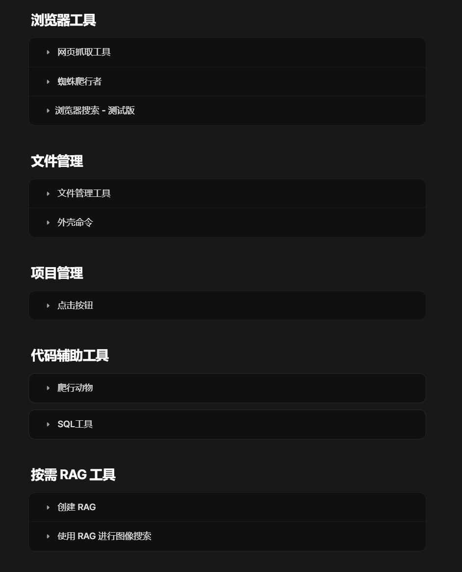 Composio神器登场！为AI代理提供100+集成工具，代码、搜索、API全搞定-腾讯云开发者社区-腾讯云